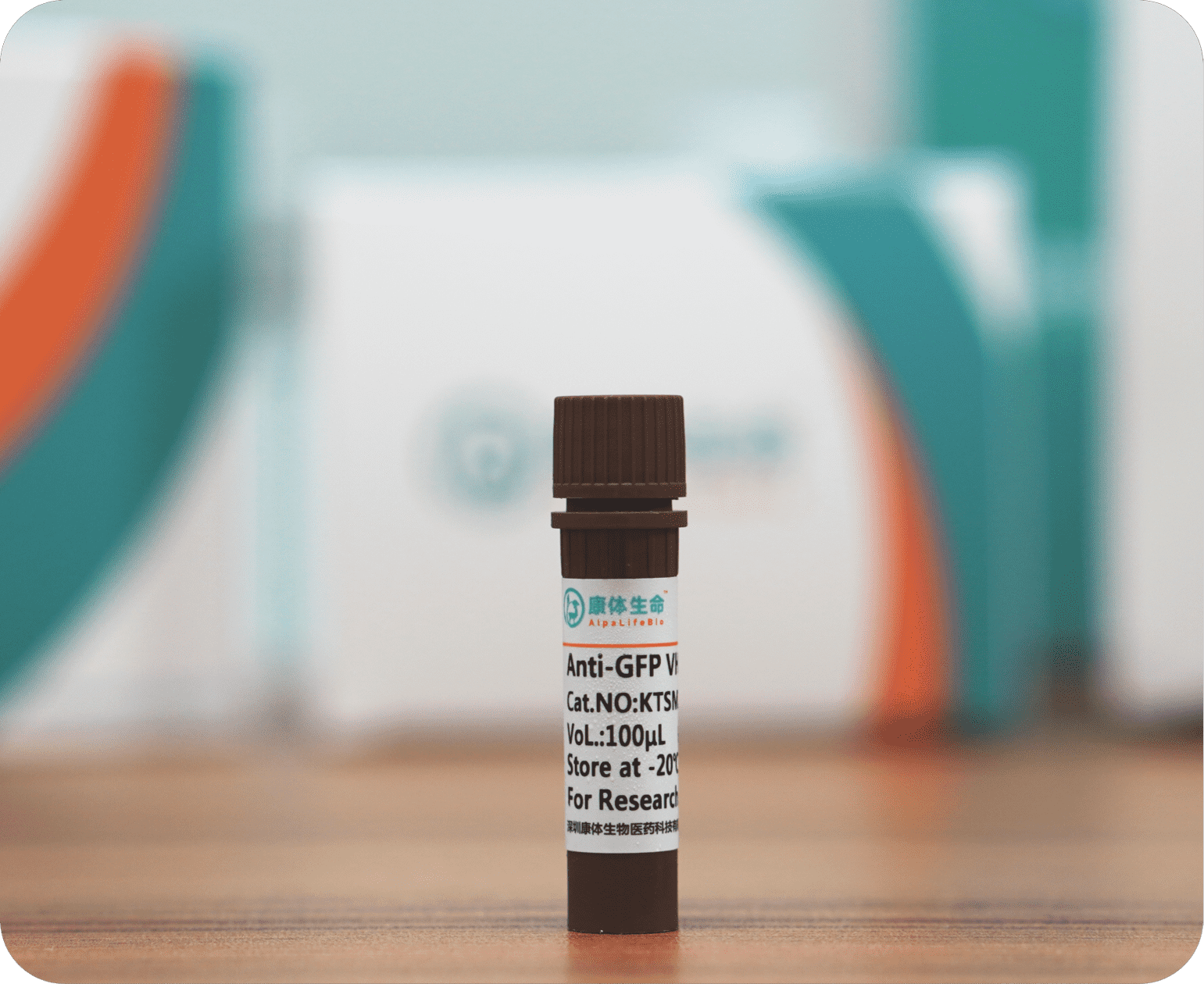 VHH纳米抗体天然文库筛选_GFP Beads_感受态细胞